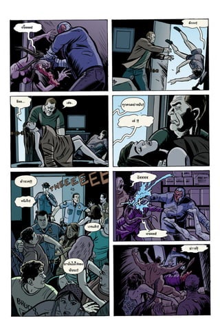 The strain #silver angel | PDF