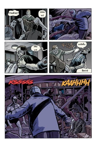 The strain #silver angel | PDF