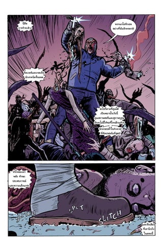 The strain #silver angel | PDF