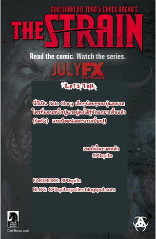 The strain #silver angel | PDF