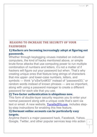 The strategies of password | PDF