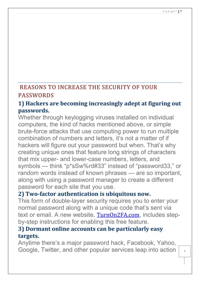 The strategies of password | PDF