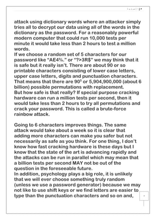 The strategies of password | PDF