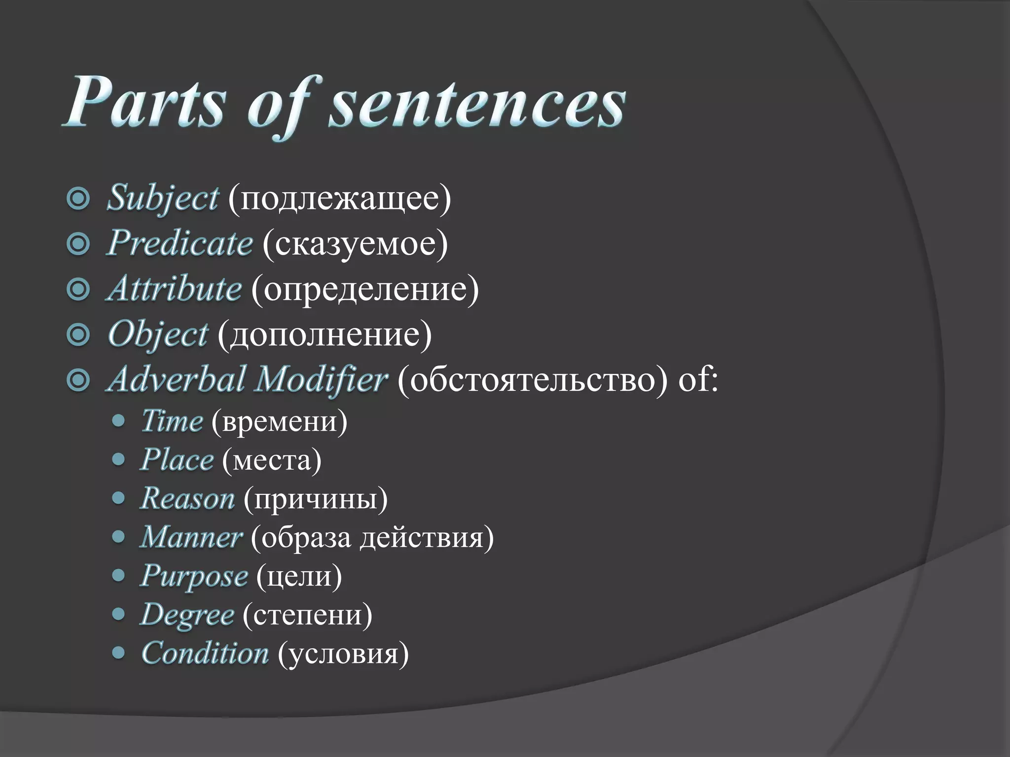 The structure of english sentence | PPT