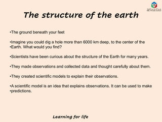 Grade 8 - The structure of the earth.pdf