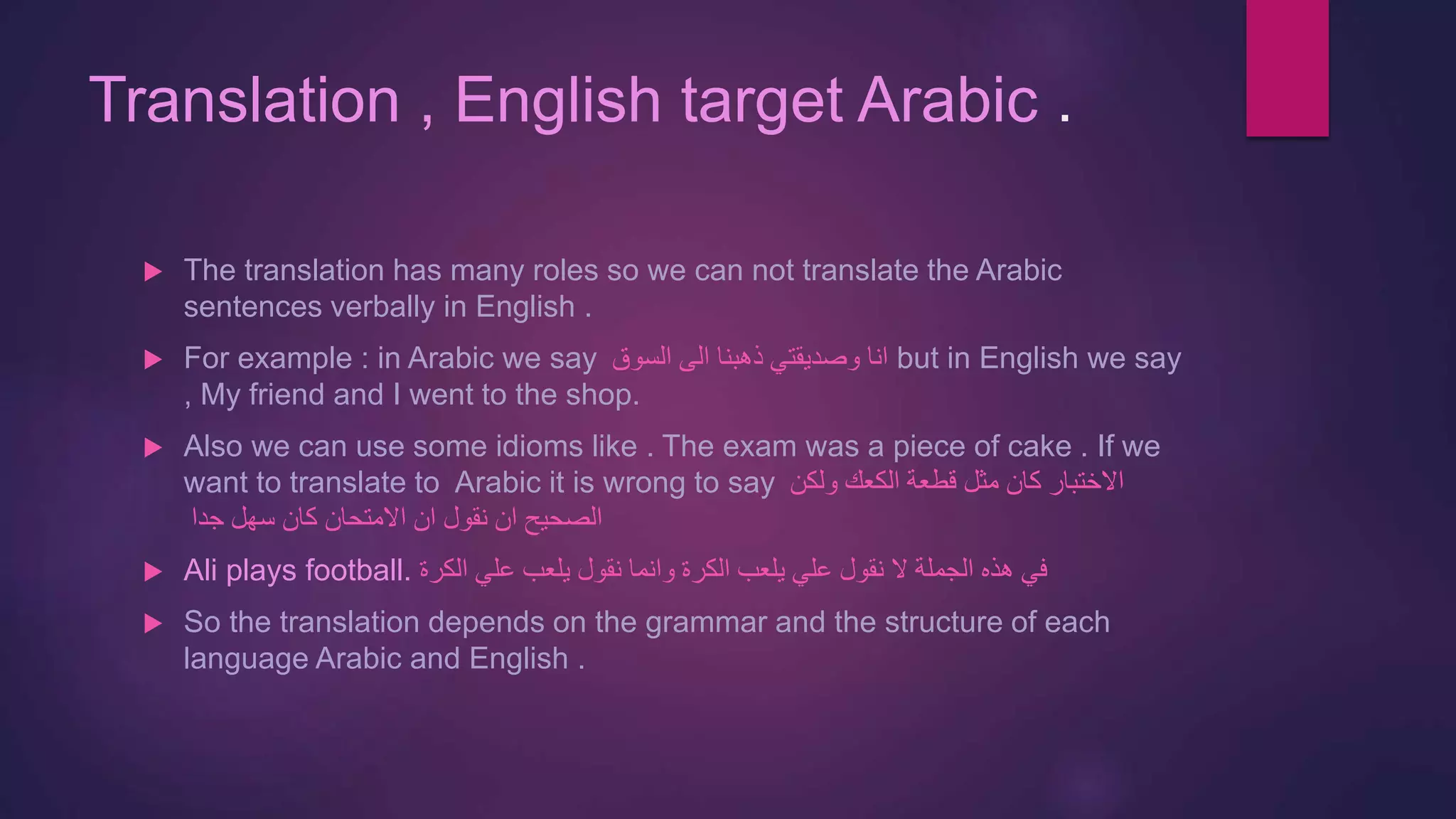 The structure of the english and arabic sentences | PPTX | Programming ...