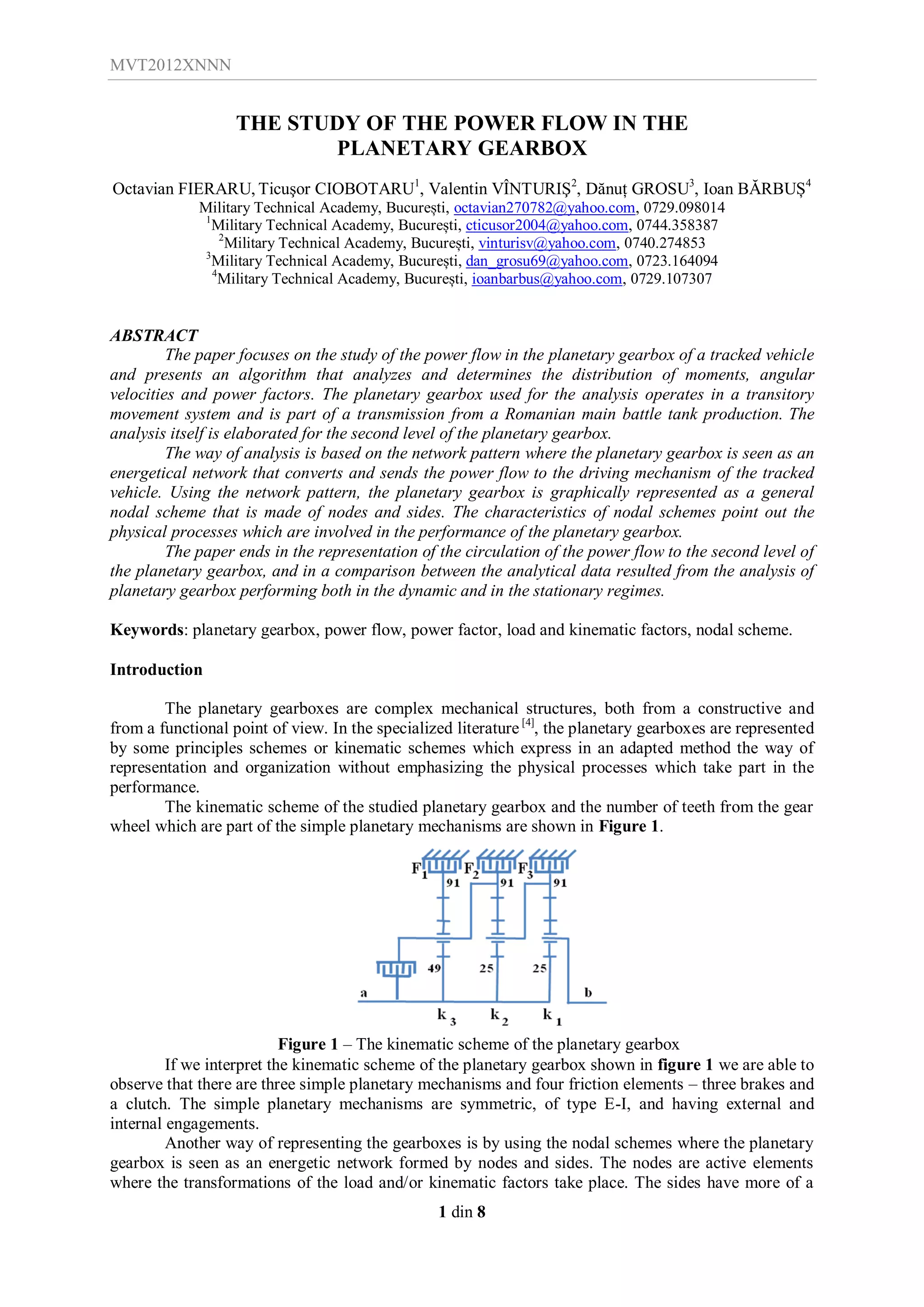 The study of the power flow in the planetary gearbox | PDF