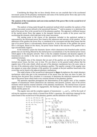 The study of the power flow in the planetary gearbox | PDF