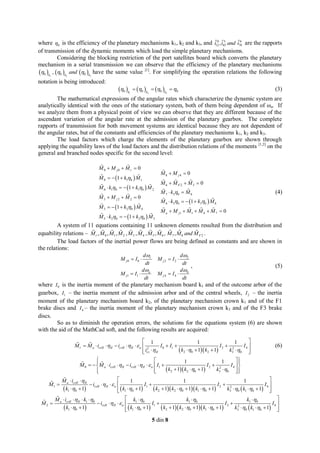 The study of the power flow in the planetary gearbox | PDF