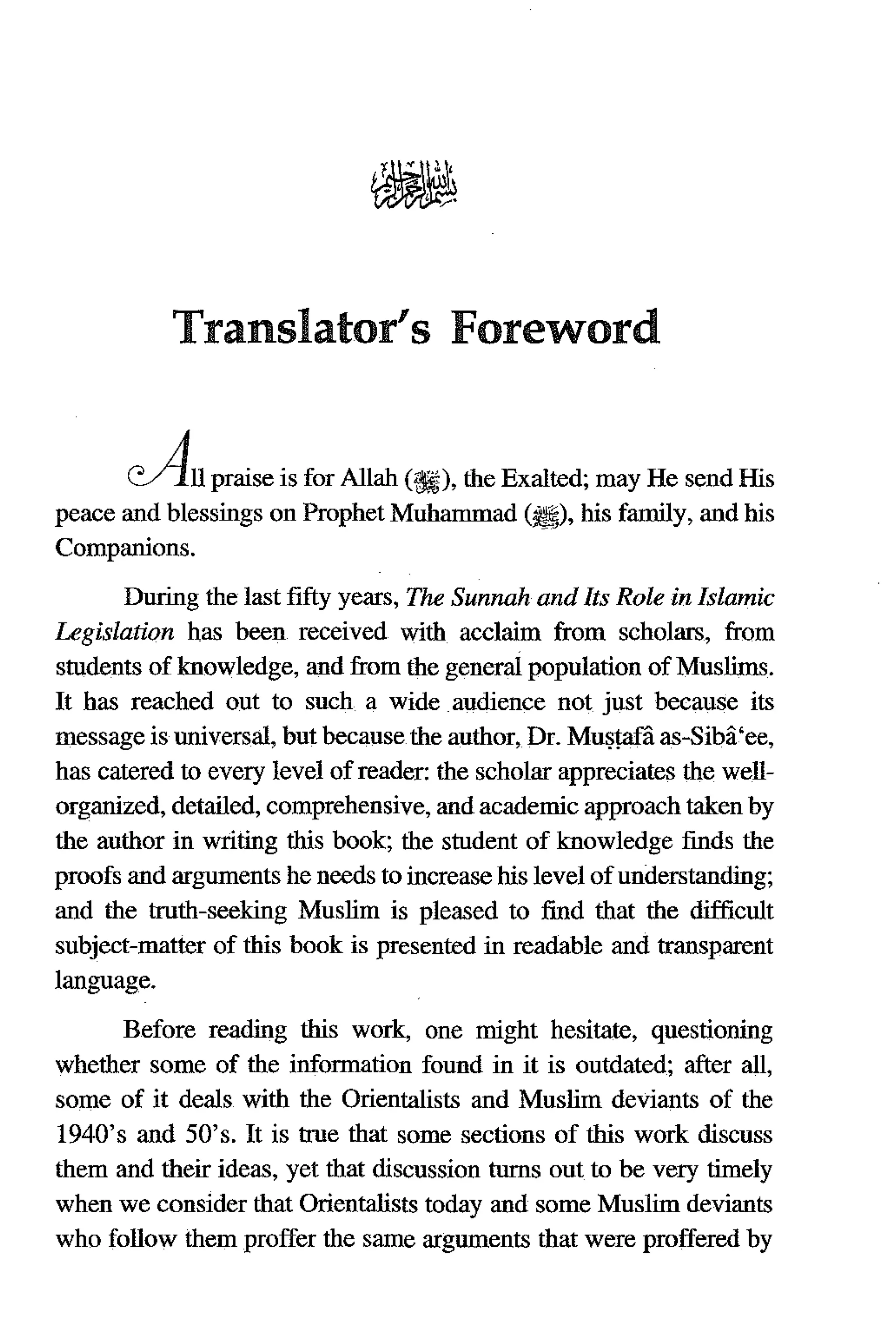The Sunnah And Its Role In Islamic Legislation | PDF
