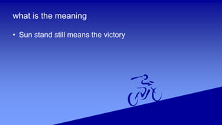 The Sun stand still.pptx