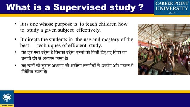 The supervised study lesson | PPT