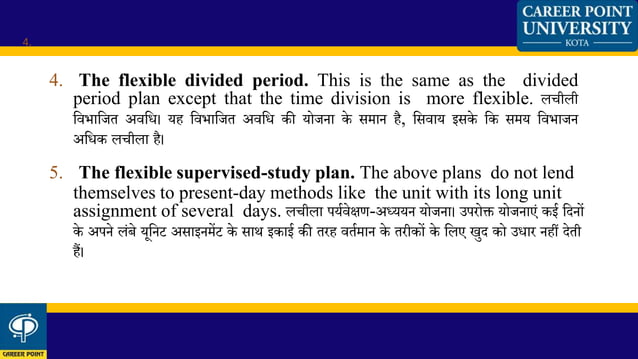 The supervised study lesson | PPT