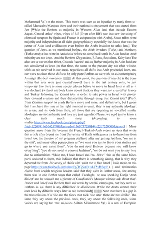 The Supportive Argument of Geopolitical Independency Of Grand Souss.docx