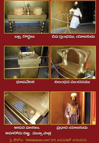 Items Inside The Tabernacle