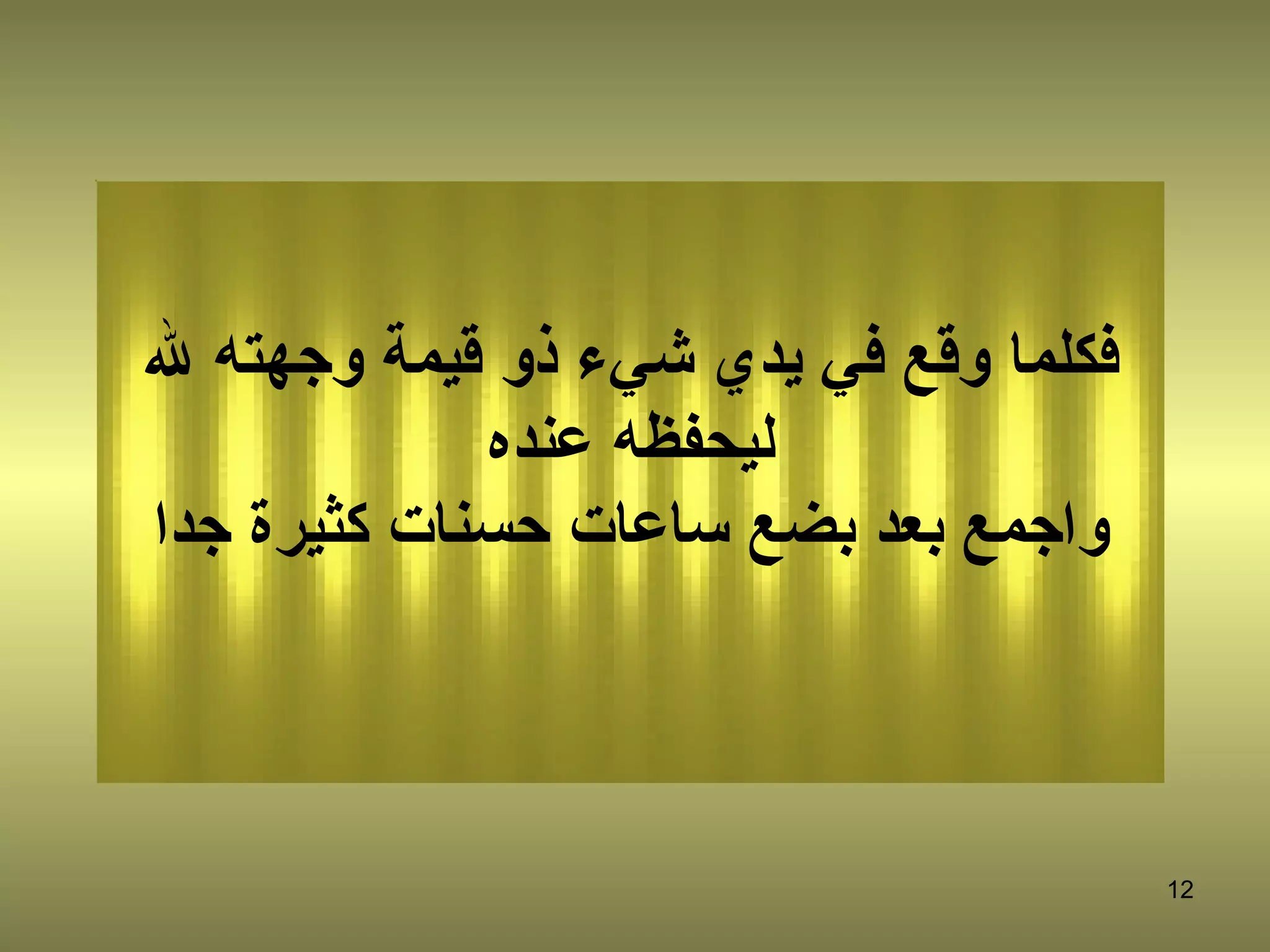 The Teacher N The Student | PPS