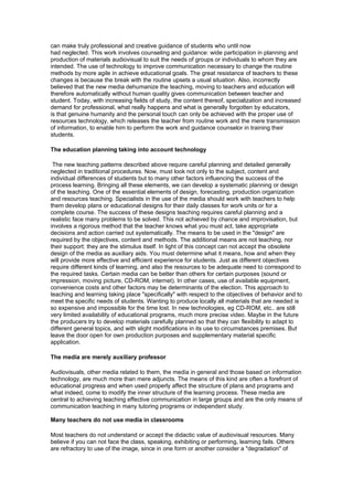 The technology in the classroom | DOC