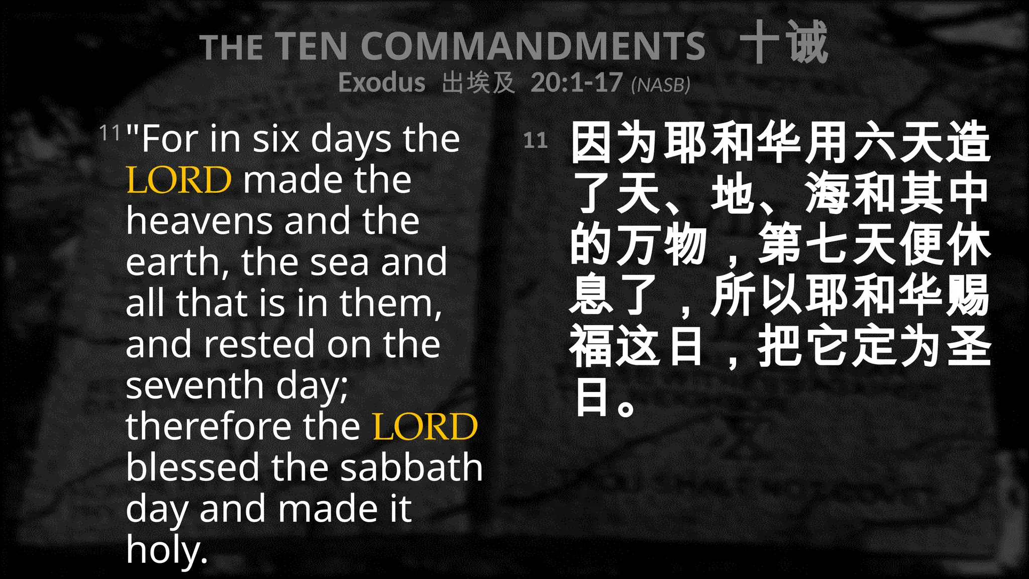 Introduction to the Ten Commandments (English/Chinese) | PPTX
