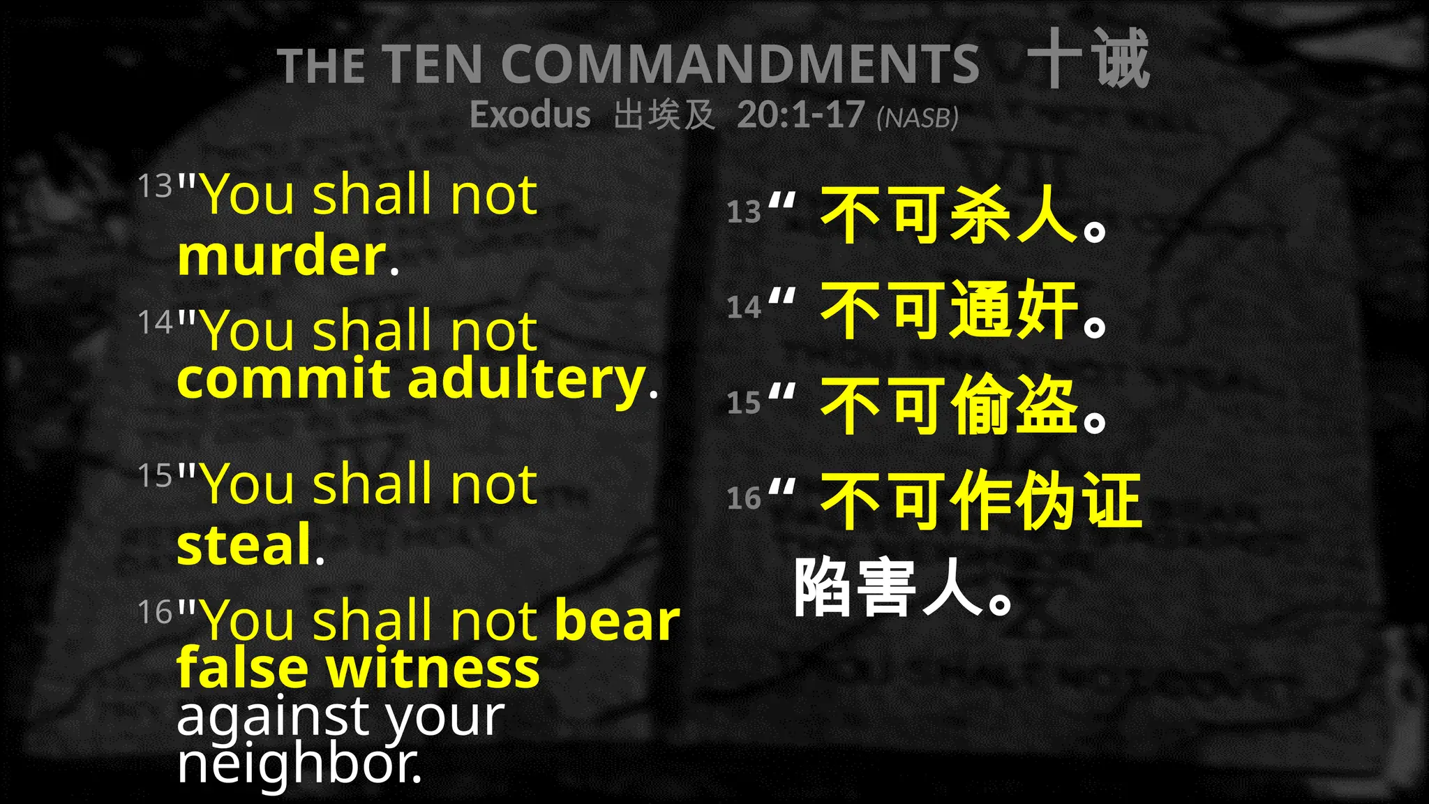 Introduction to the Ten Commandments (English/Chinese) | PPTX