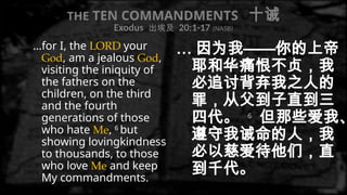 Introduction to the Ten Commandments (English/Chinese) | PPTX