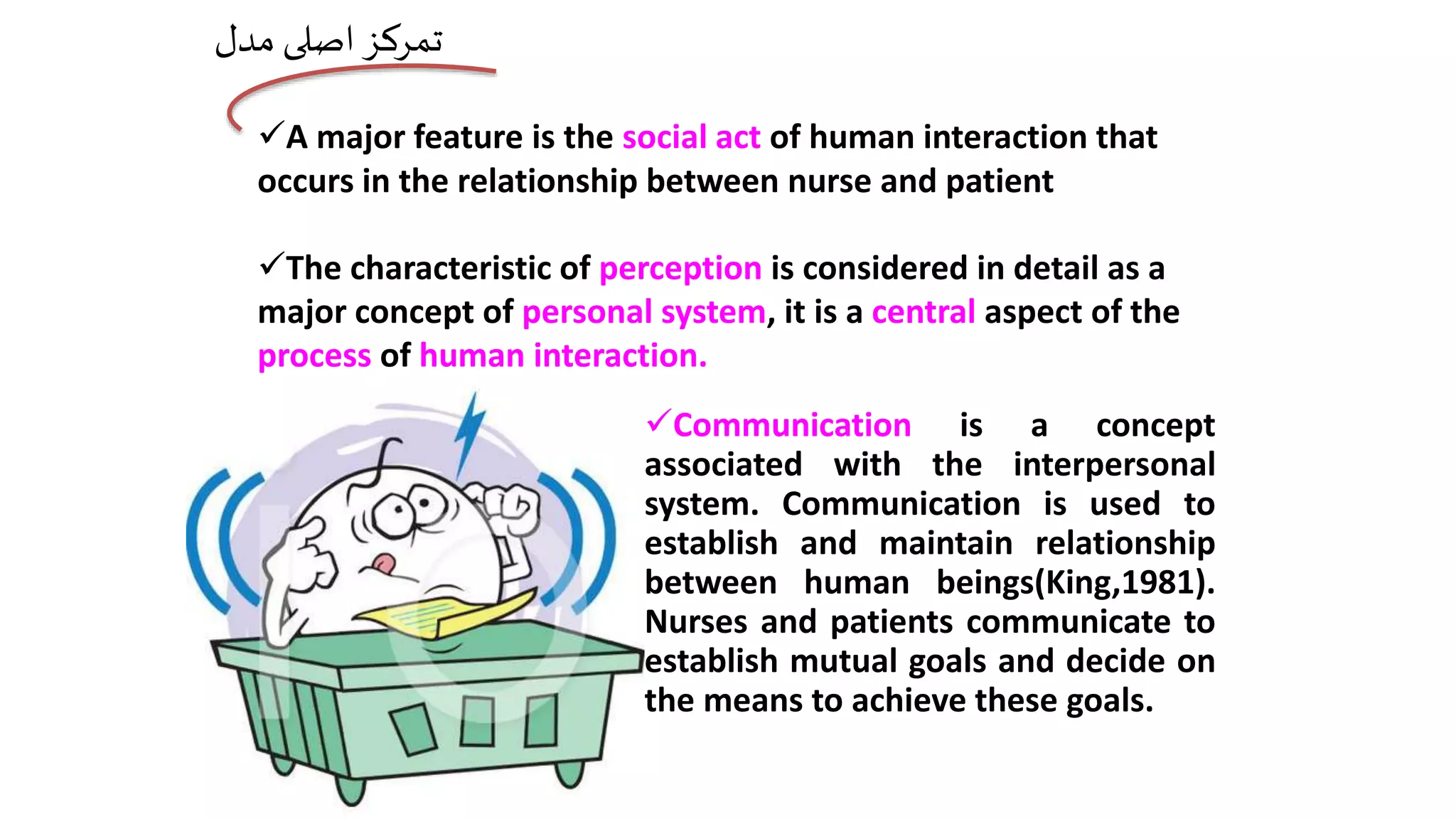 The theory of goal attainment | PPTX