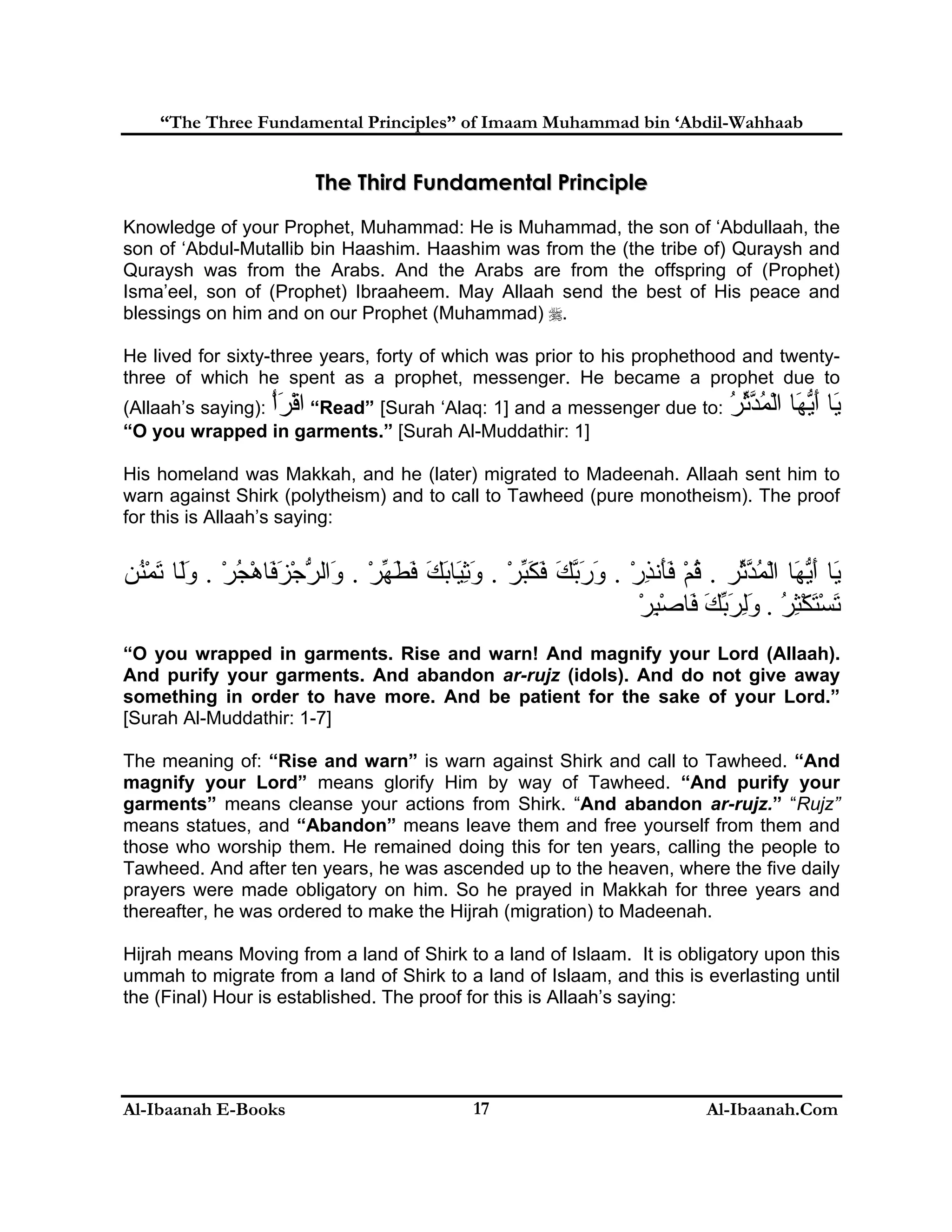 The three fundamental principles | PDF