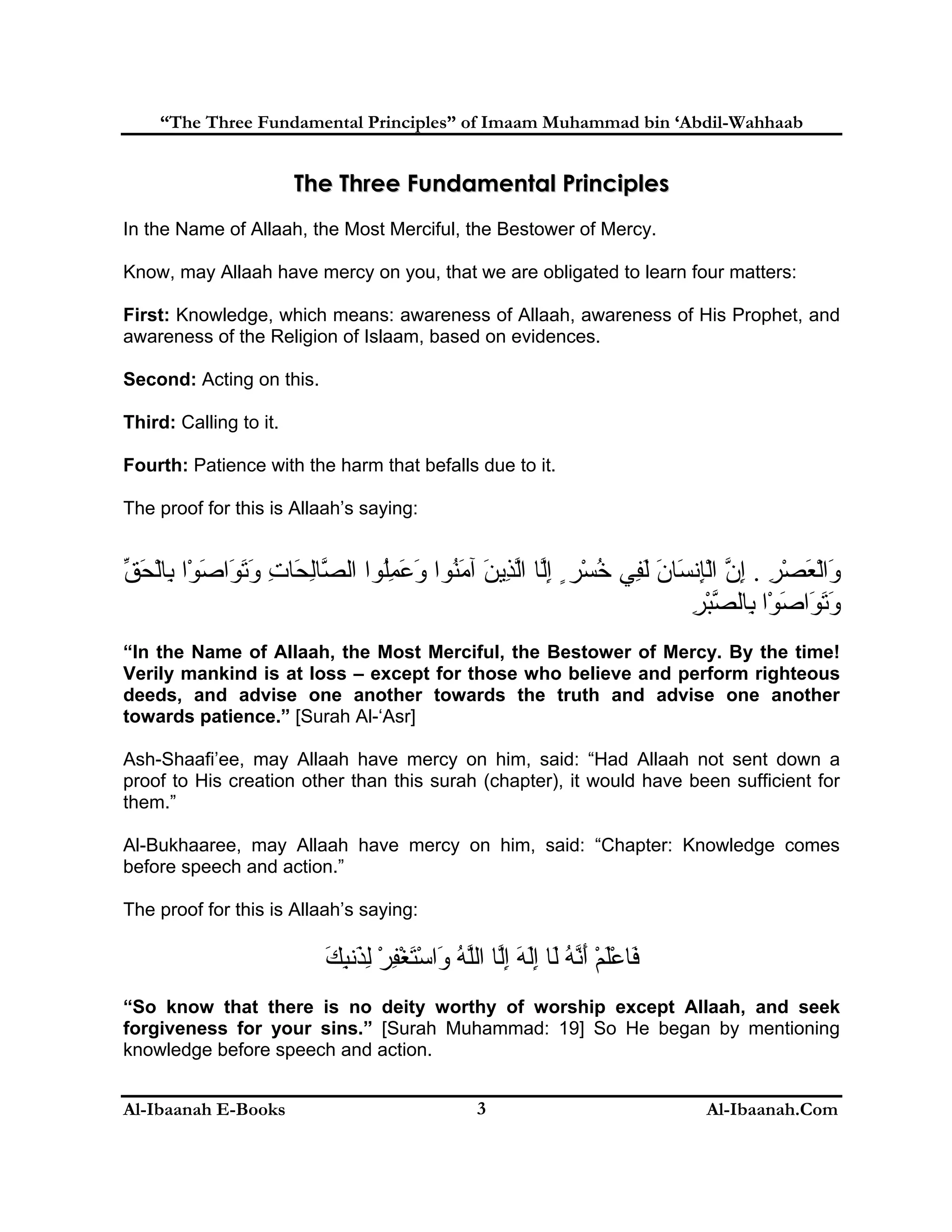 The three fundamental principles | PDF