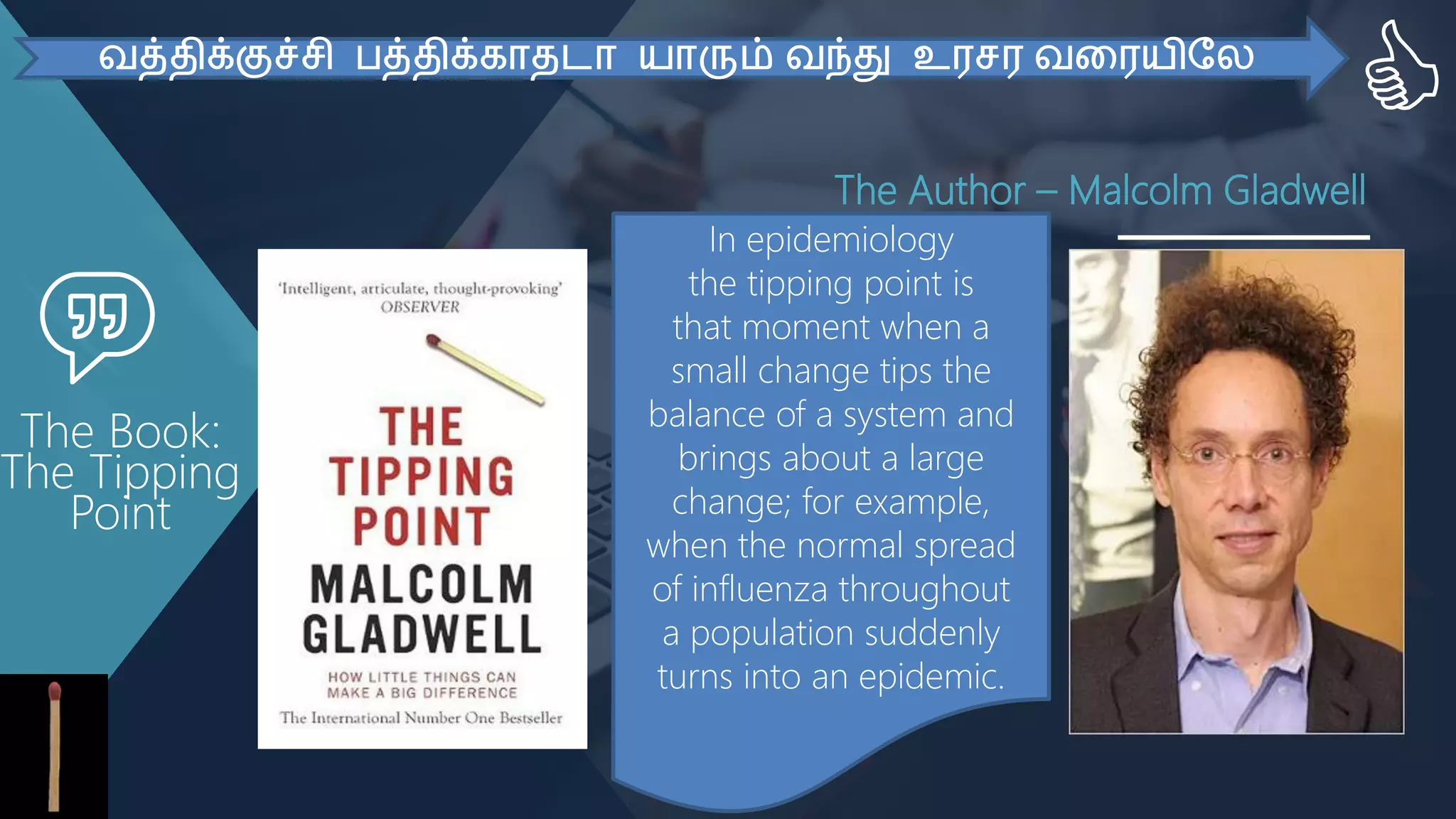 The tipping point - Book review | PDF