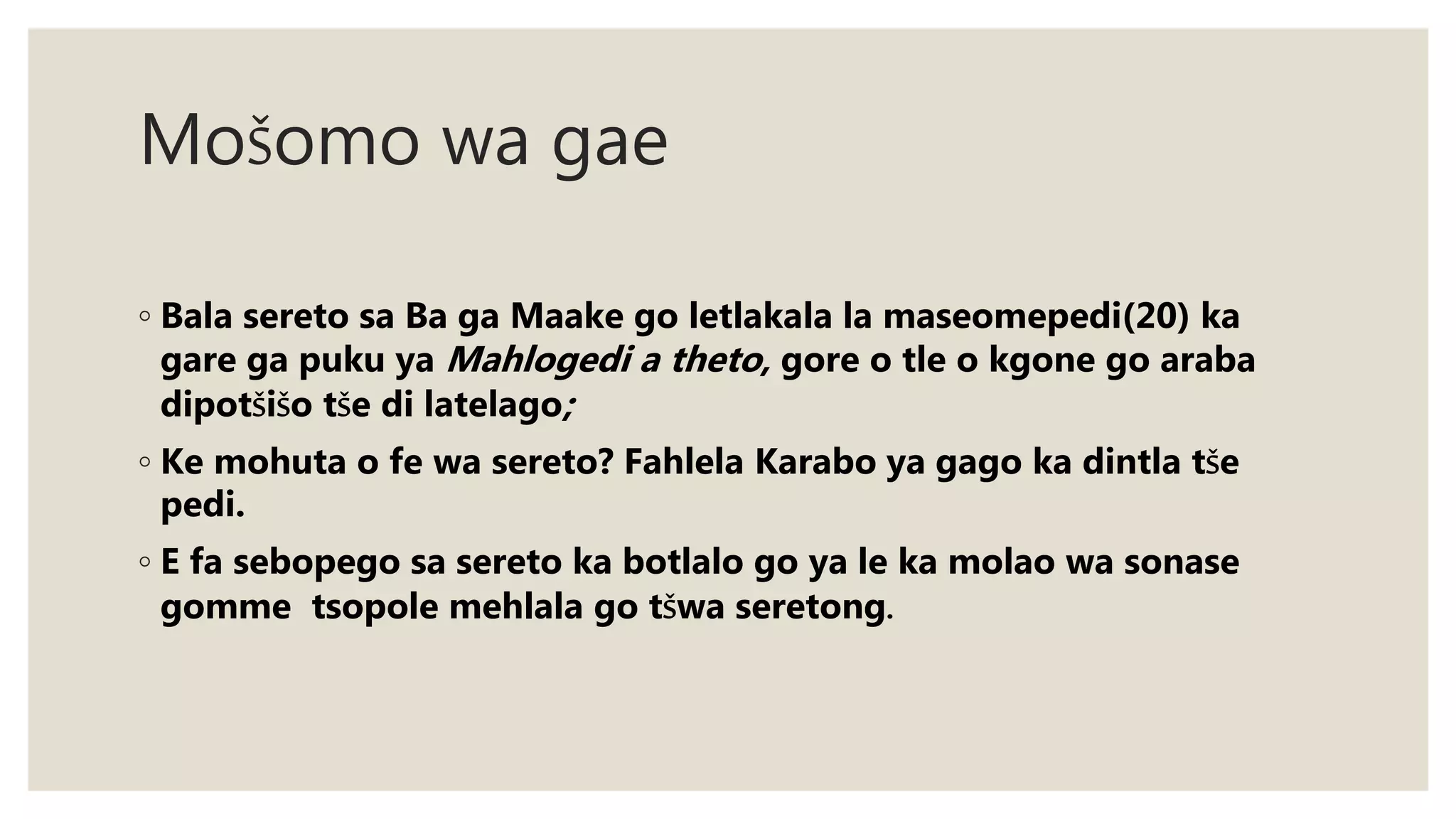 Theto presentation | PPTX