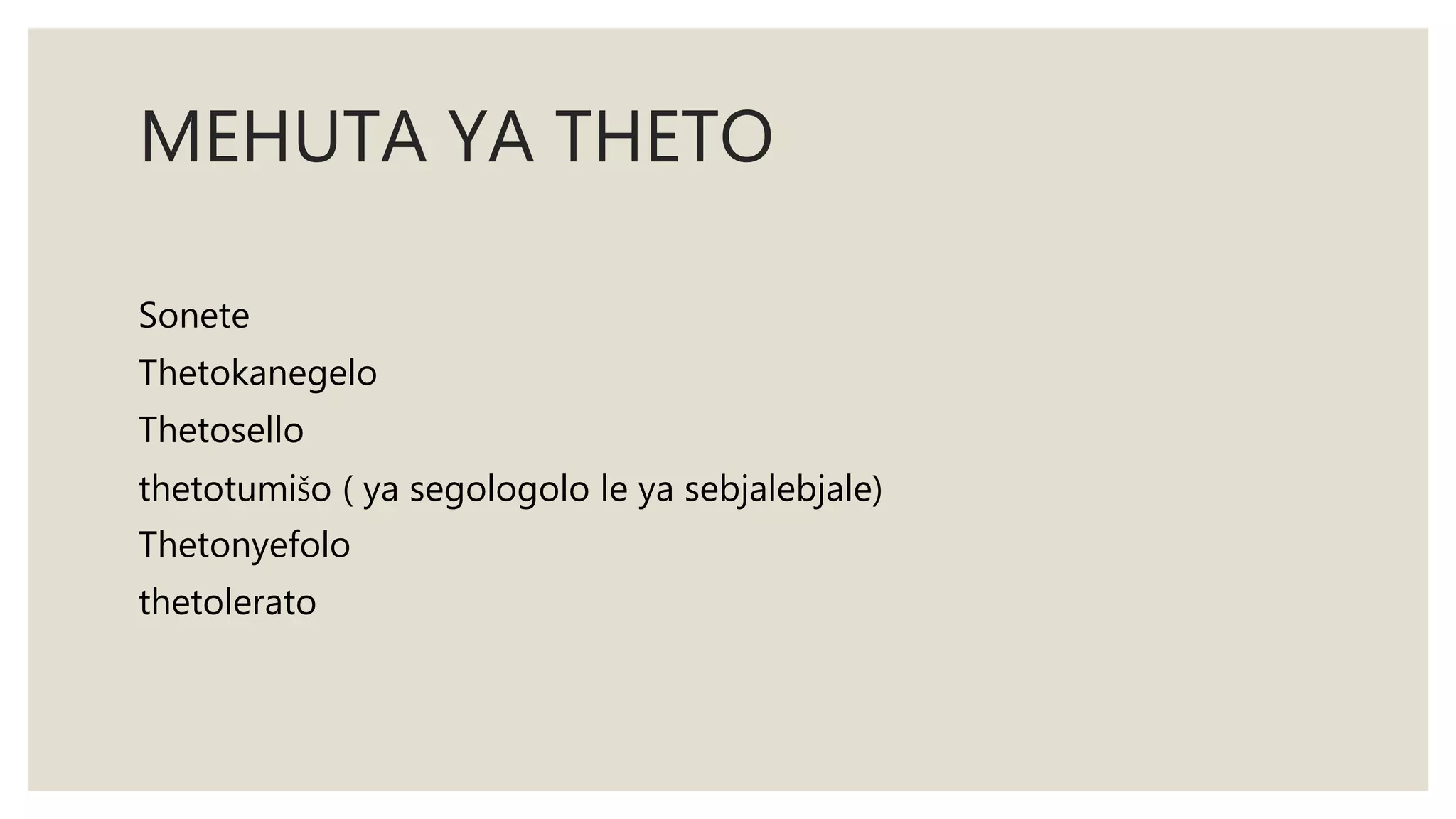 Theto presentation | PPTX