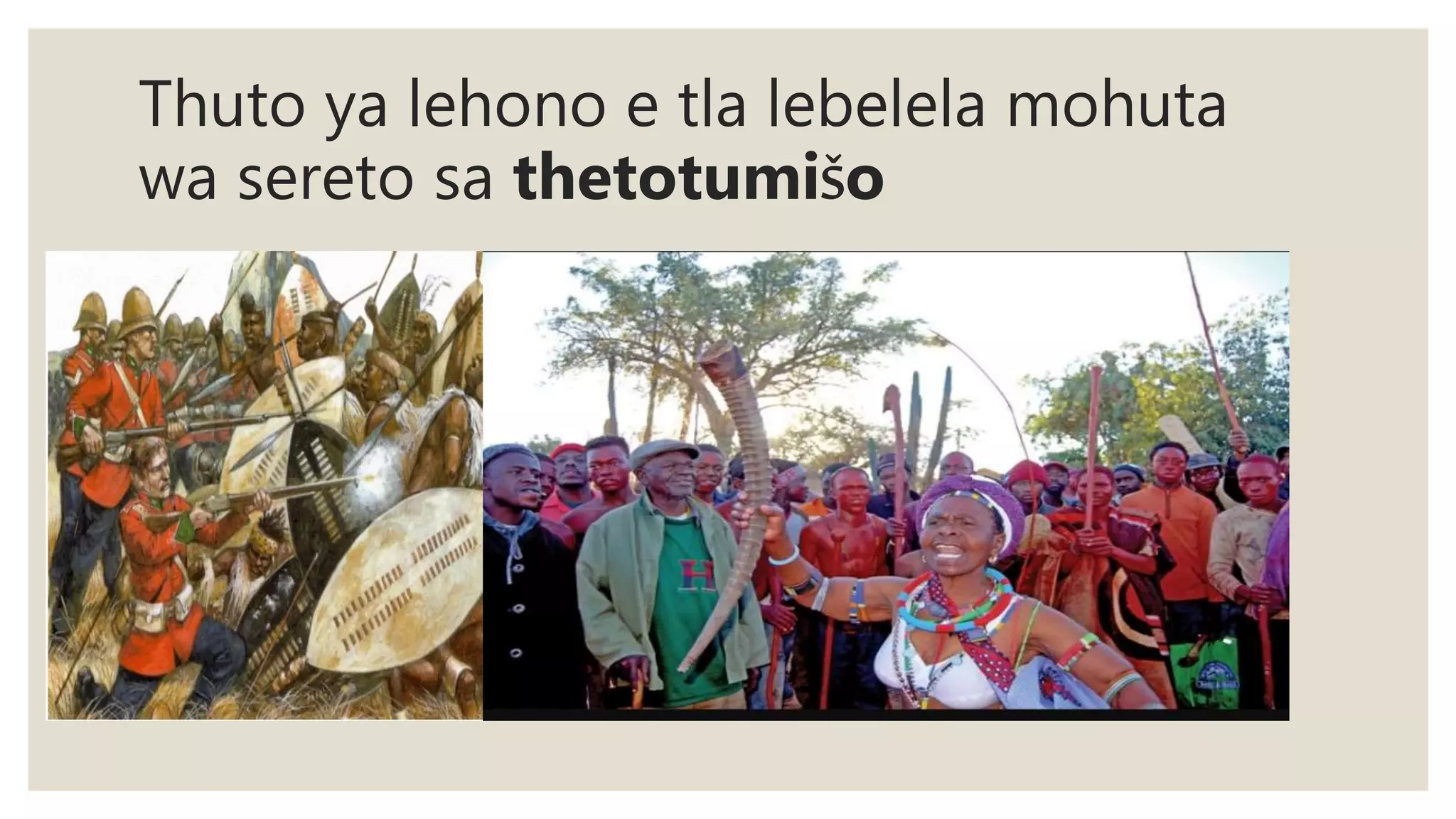 Theto presentation | PPTX