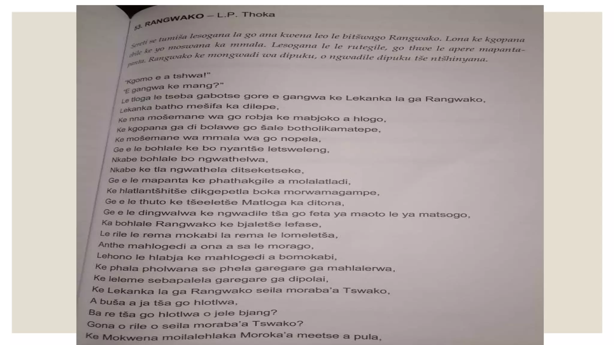 Theto presentation | PPTX