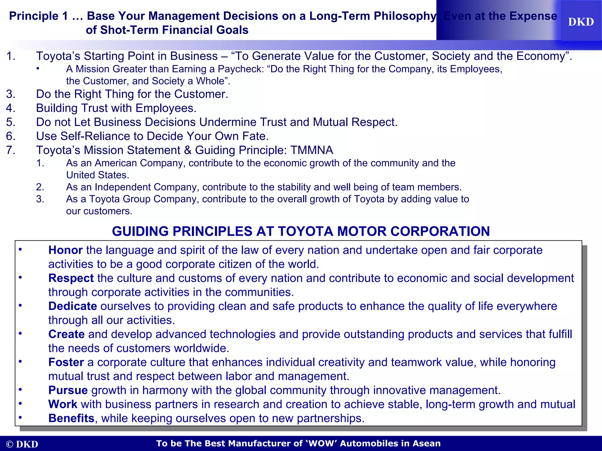 The Toyota Way | PPT