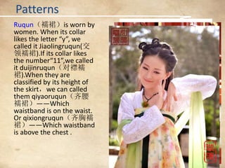 The traditional culture of china | PPT