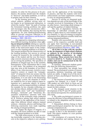 The transversal competence for problem solving in cognitive learning ...