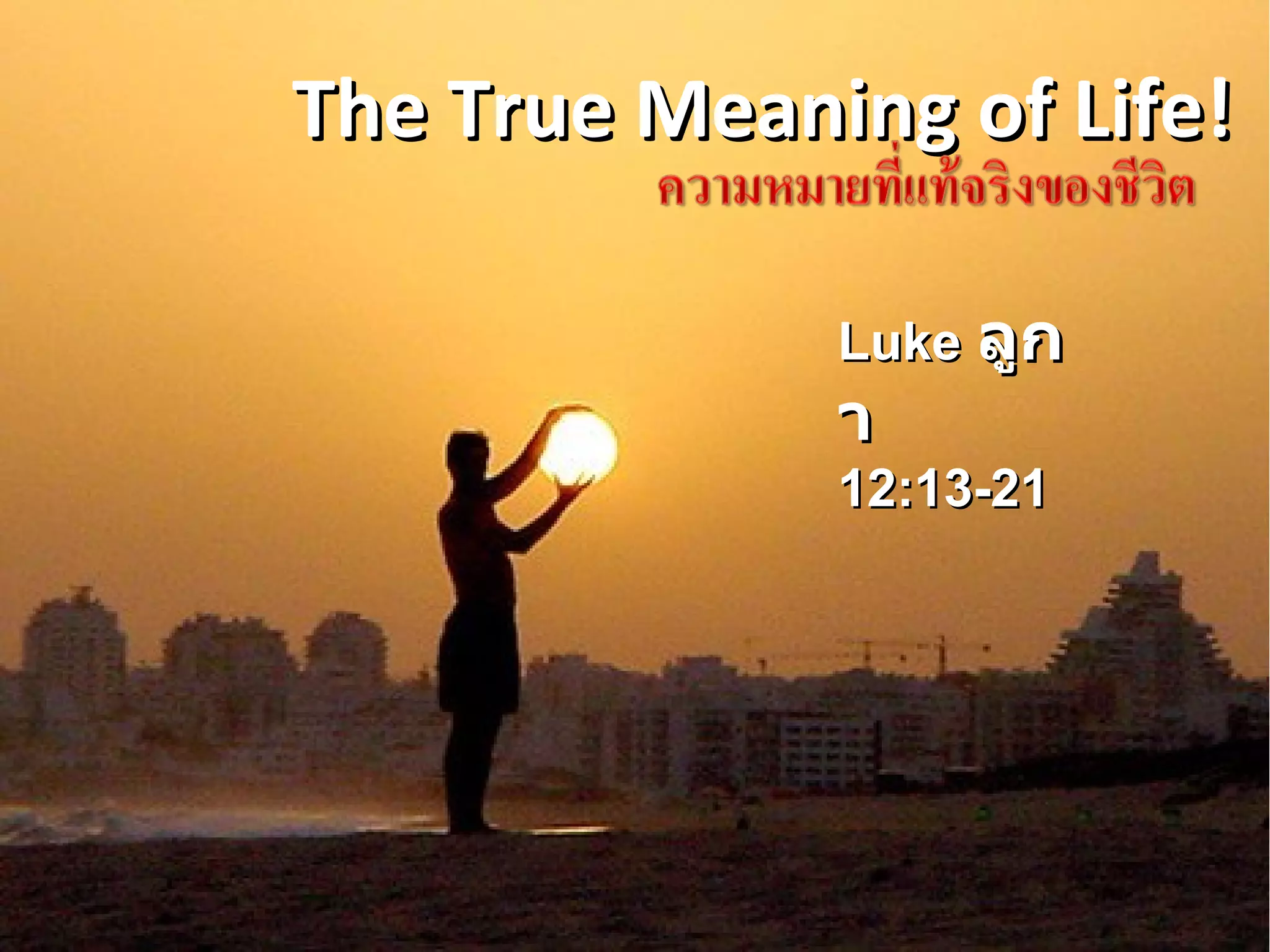 The true meaning of life! | PPT
