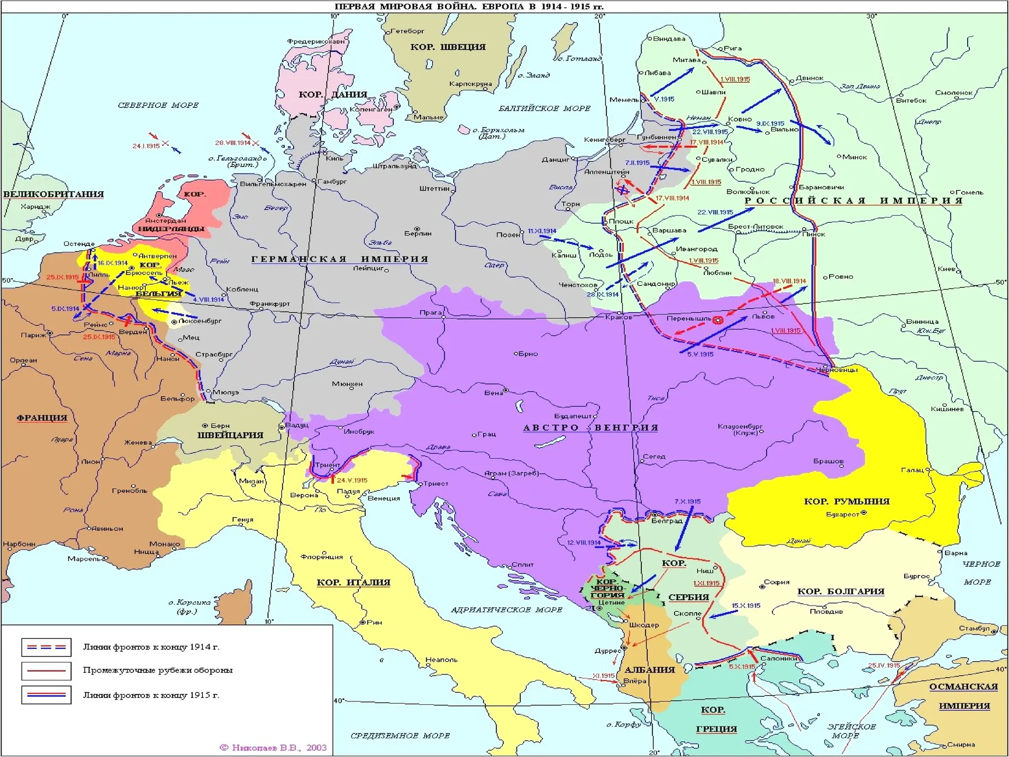 The tsarism and modernization of Russia (1).pptx