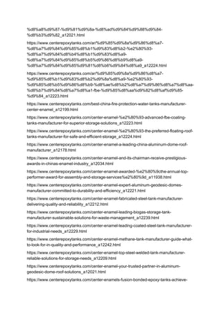 The Ultimate Guide to Bolted Steel Water Tanks Features, Benefits, and ...