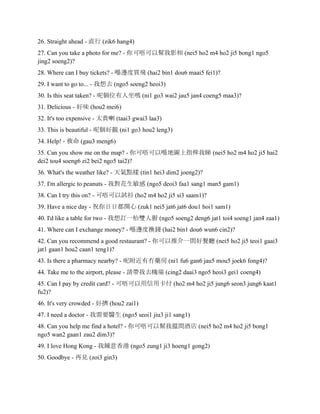 The Ultimate Guide to discover Hong Kong_ Must-Do Activities Recommended by Readers.pdf