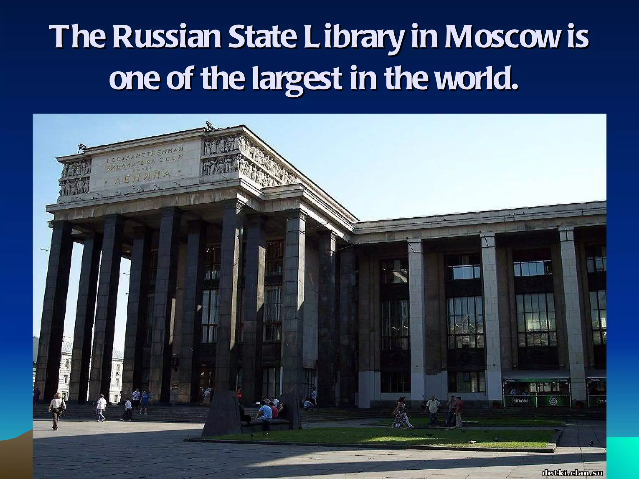 The us library of congress | PPT