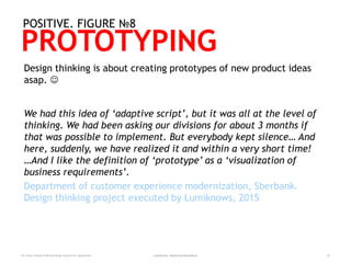 The value of design thinking for businesses | PPTX