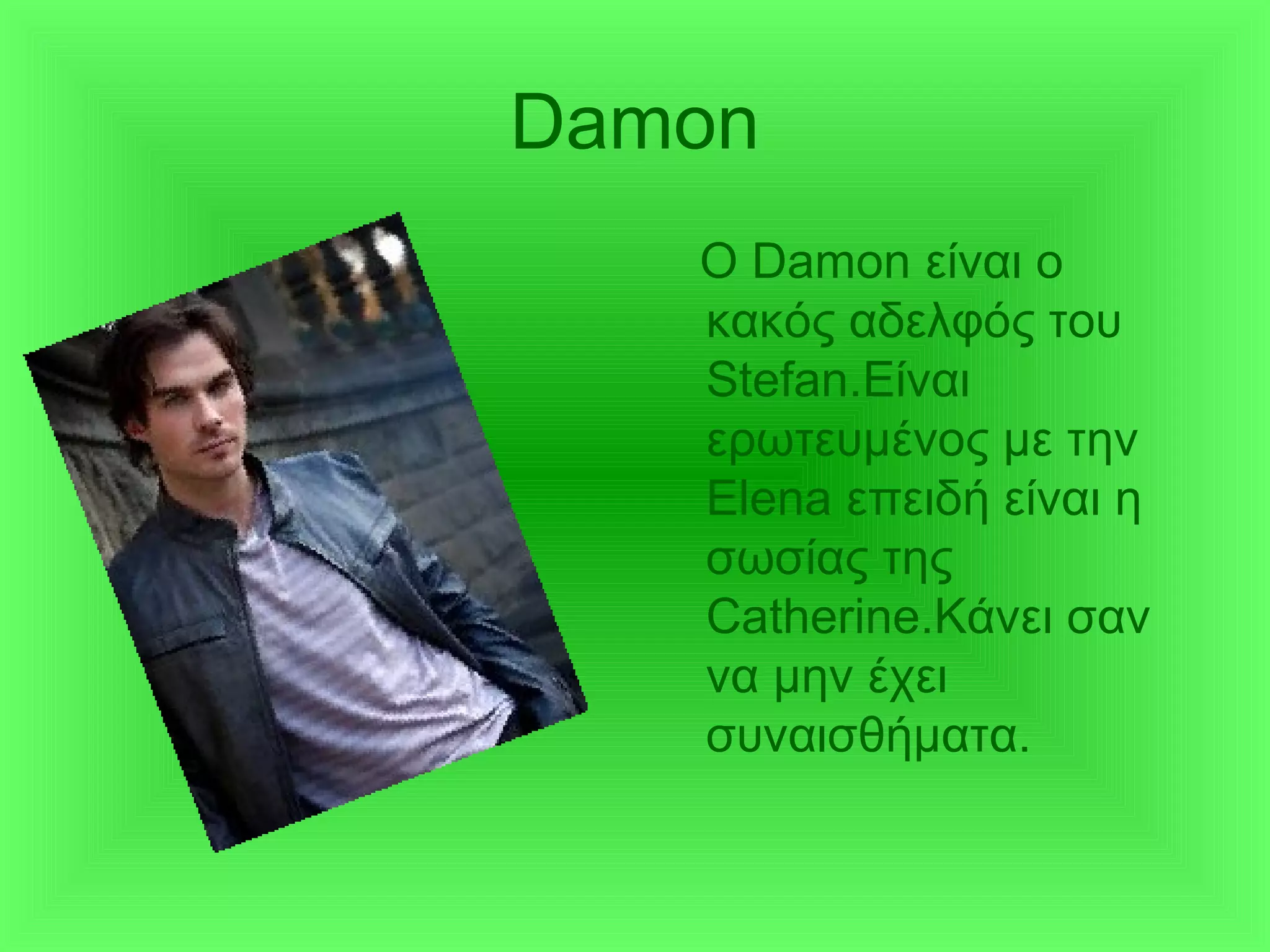The vampire diaries | PPT