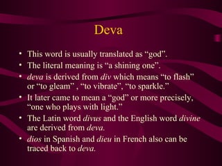 The Vedas | PPT
