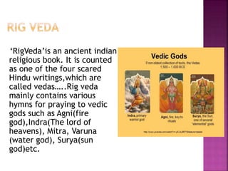 The vedas | PPTX