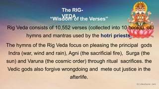 The vedas | PPT