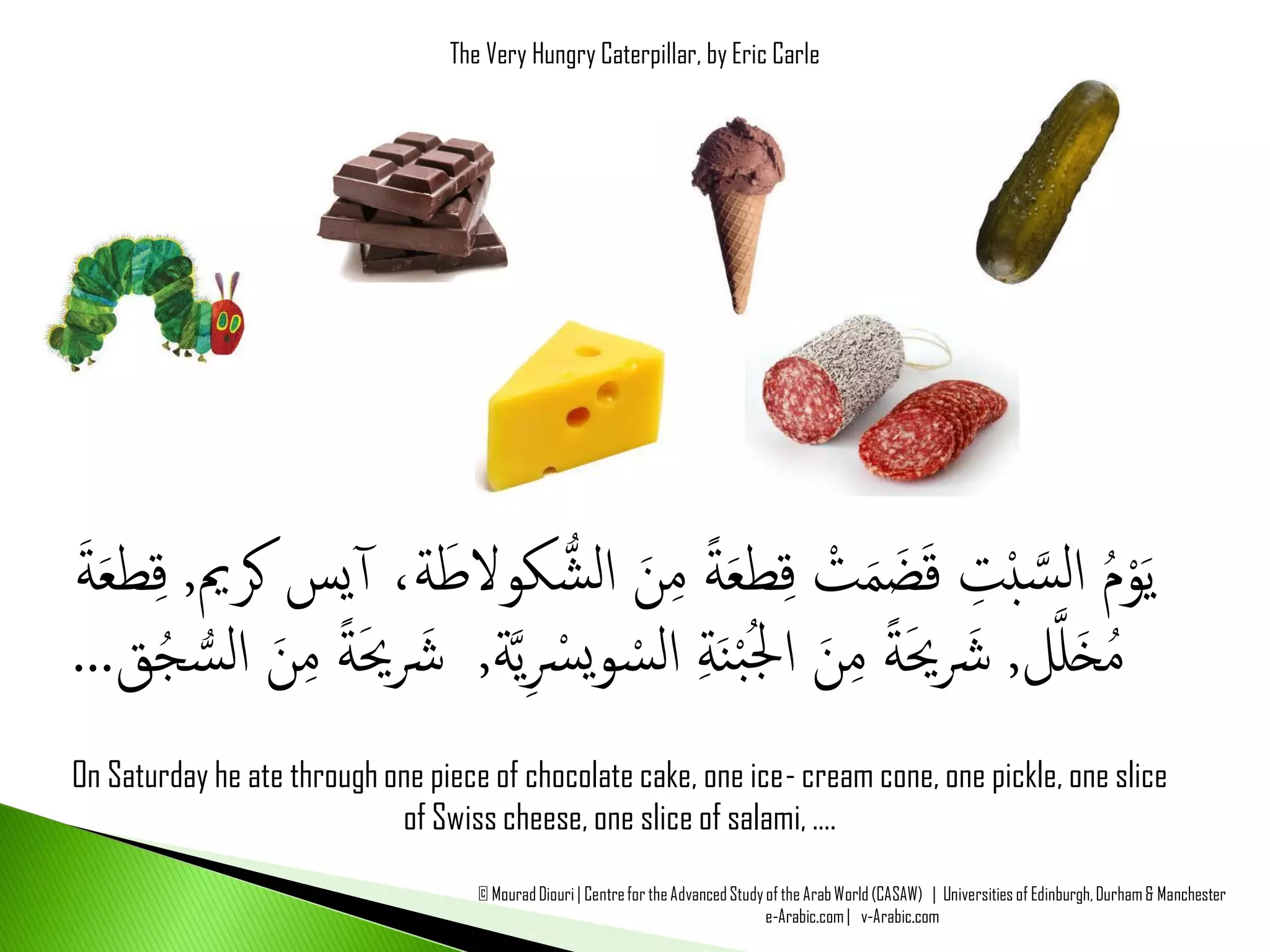 The very hungry caterpillar (arabic english) | PDF