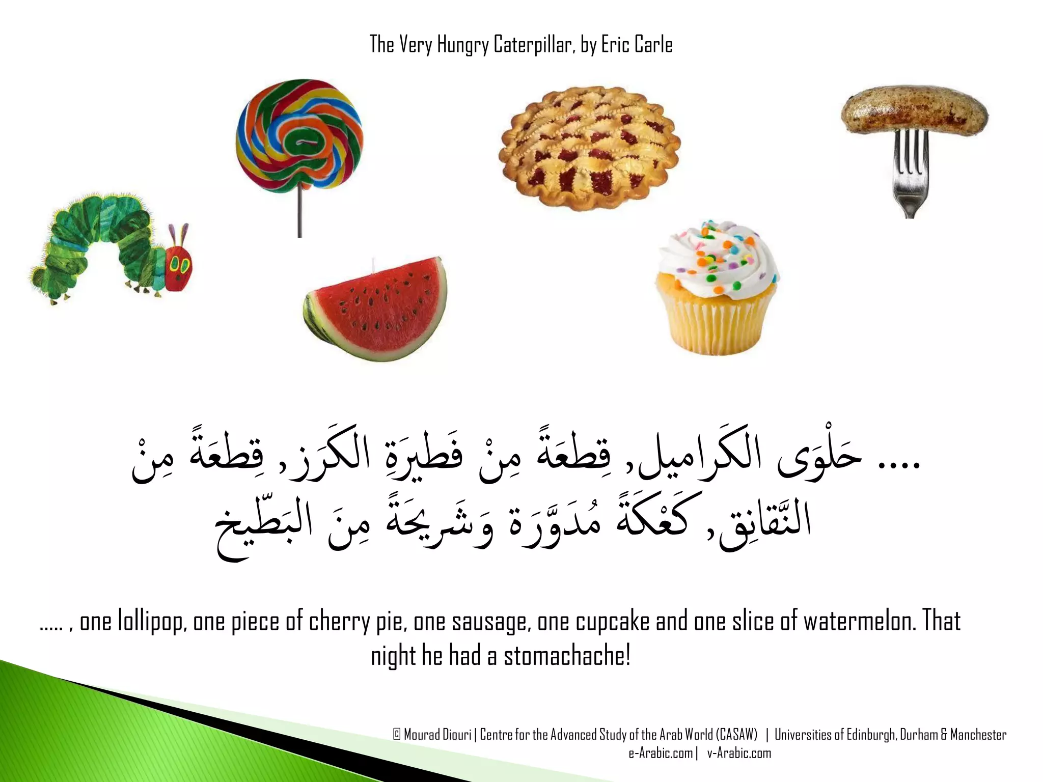 The very hungry caterpillar (arabic english) | PDF