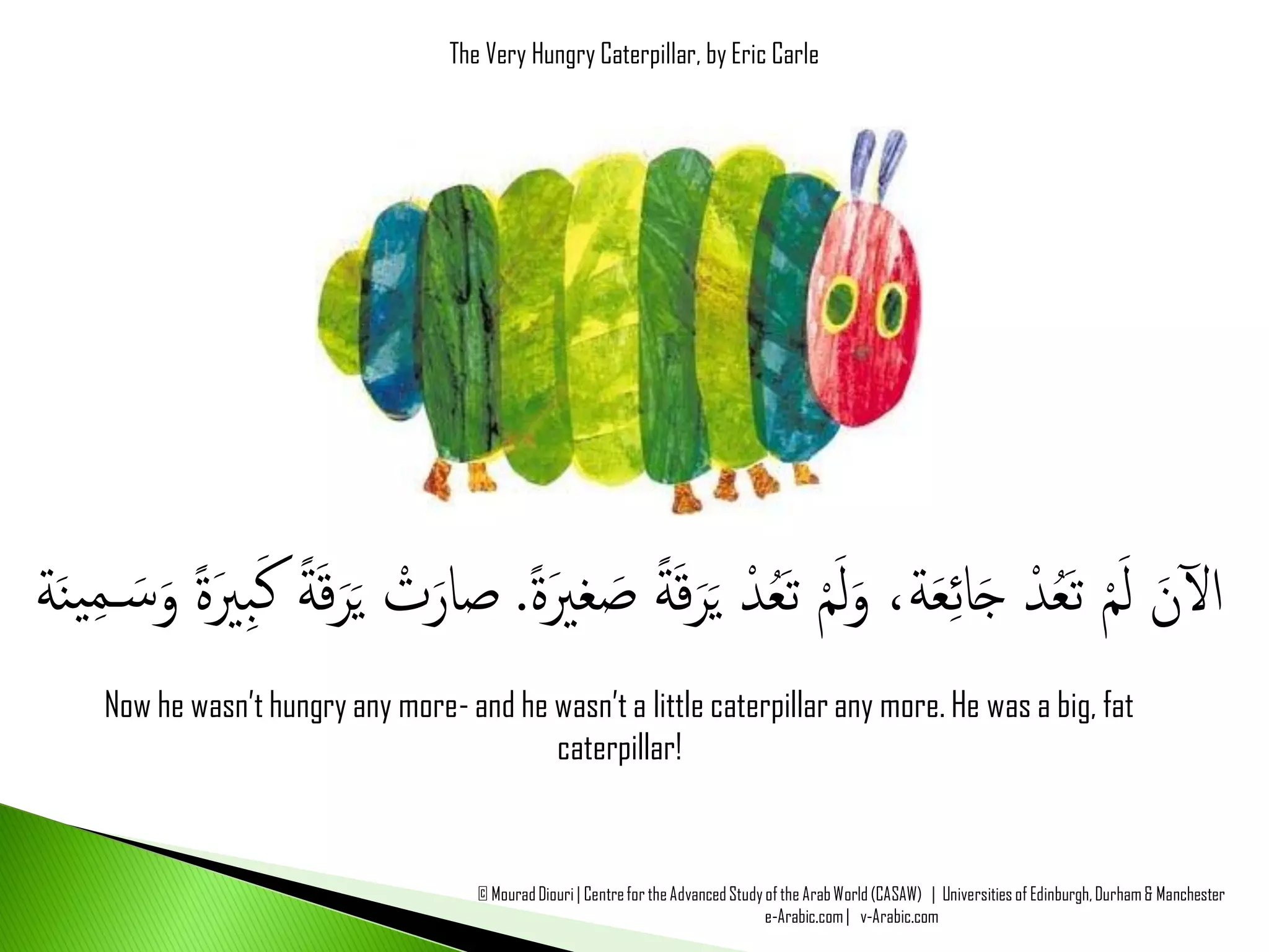 The very hungry caterpillar (arabic english) | PDF