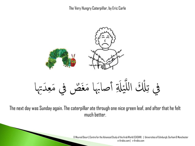 The very hungry caterpillar (arabic english) | PDF | Islam | Religion ...
