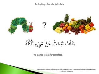 The very hungry caterpillar (arabic english) | PDF